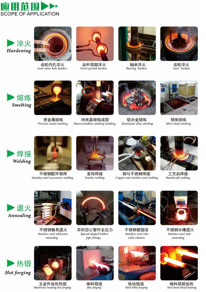 100KW Medium Frequency Induction Heating Equipment For Metal Heat Treatment